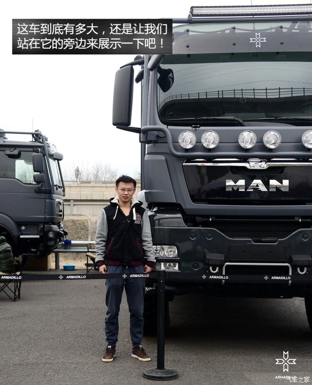 ARMADILLO expedition caravan, a house that can go off-road - Autohome ...