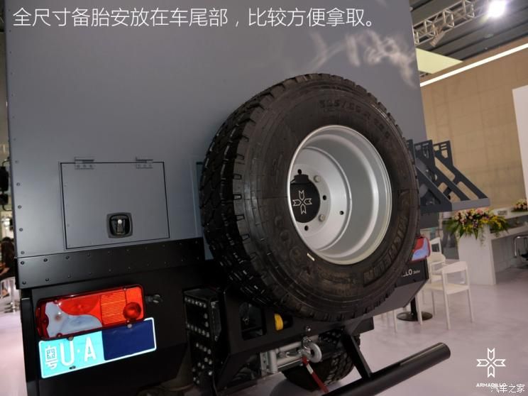 ARMADILLO Challenger RV, a small off-road home - Autohome - MEDIA ...