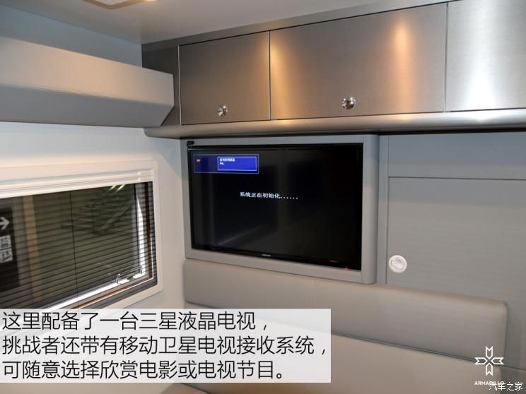 ARMADILLO Challenger RV, a small off-road home - Autohome - MEDIA ...