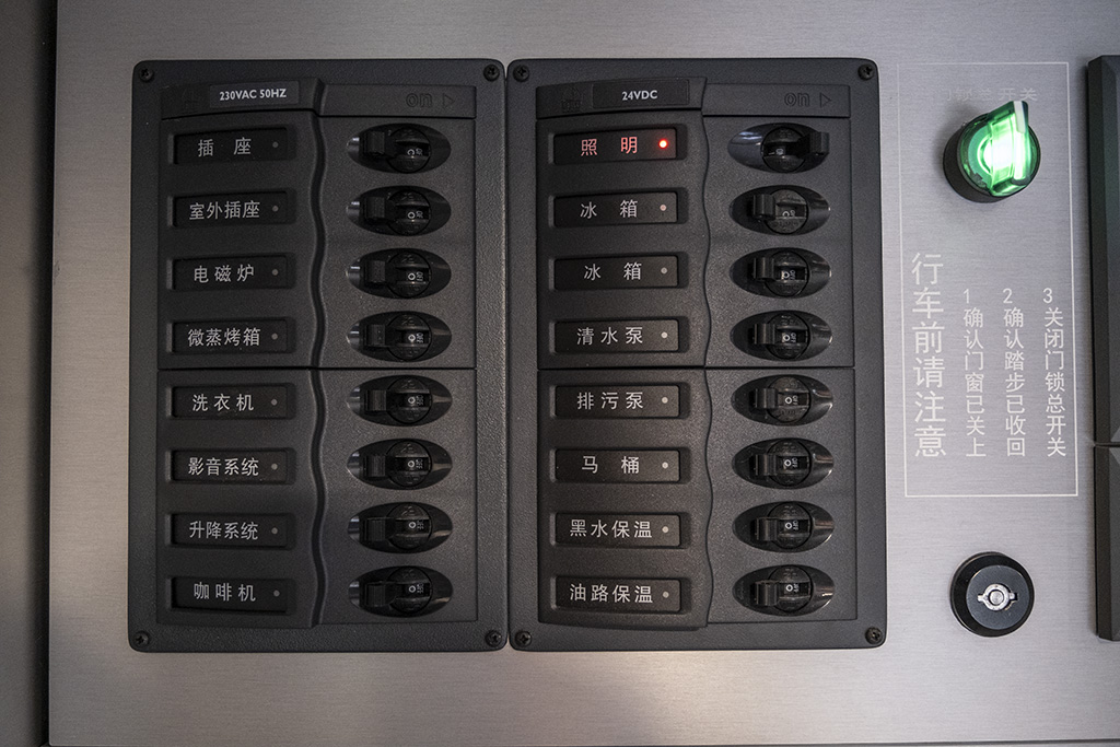 Challenger C2 - 2022 - ARMADILLO RV