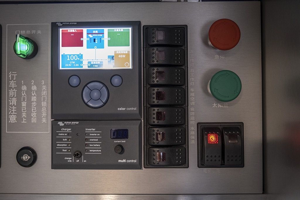 Challenger C2 - 2022 - ARMADILLO RV