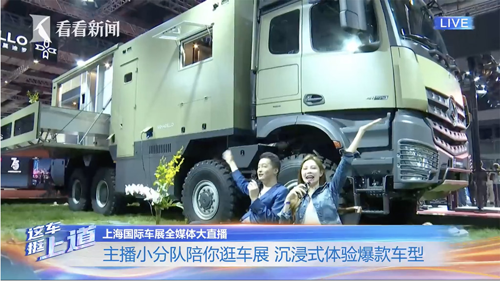 In the eyes of the public, ARMADILLO shines and lands at the 20th ...